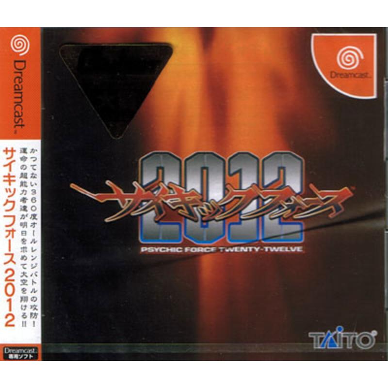 Psychic Force 2012 dreamcast - GenkiVideoGames.com Japanese Imported ...
