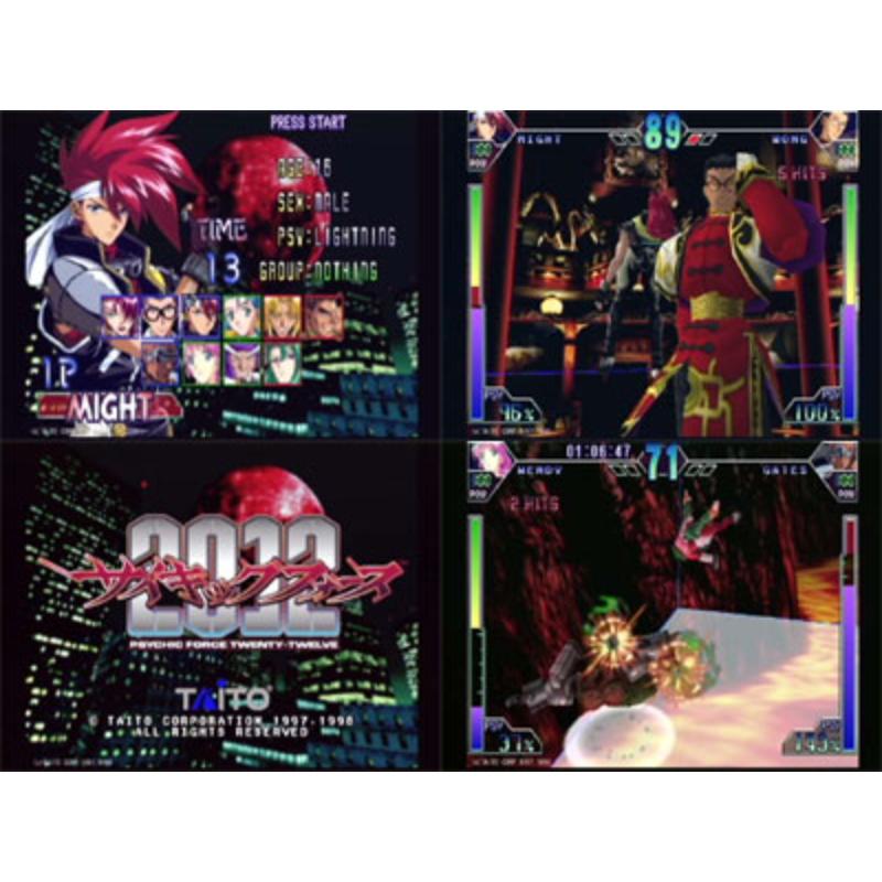 Psychic Force 2012 (New) dreamcast - GenkiVideoGames.com Japanese ...