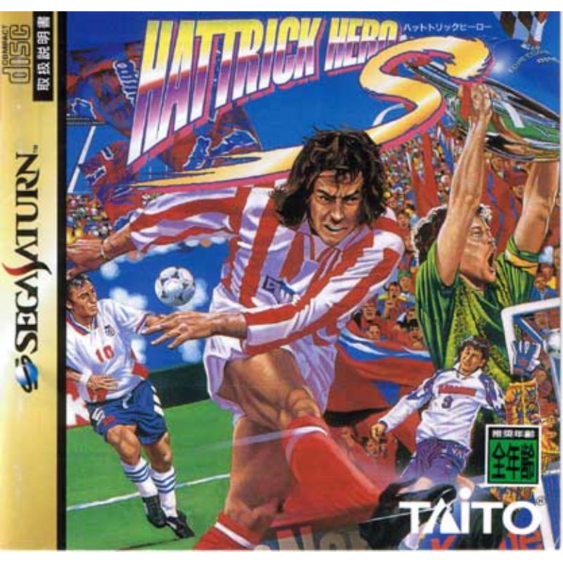 Hattrick Hero S segasaturn - GenkiVideoGames.com Japanese Imported ...