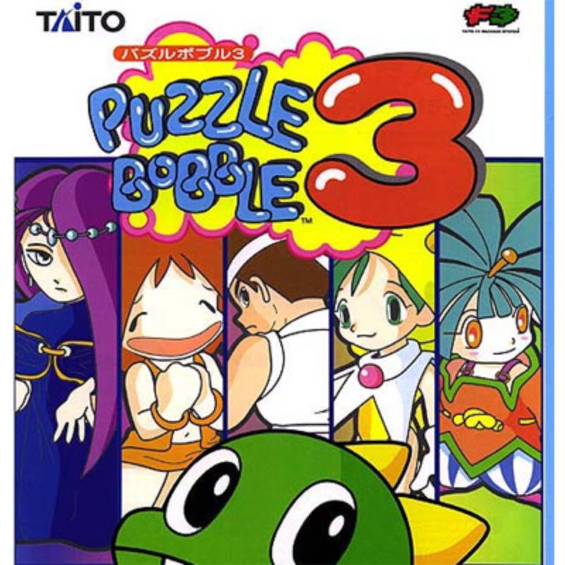 Puzzle Bobble 3 (New) segasaturn - GenkiVideoGames.com Japanese ...