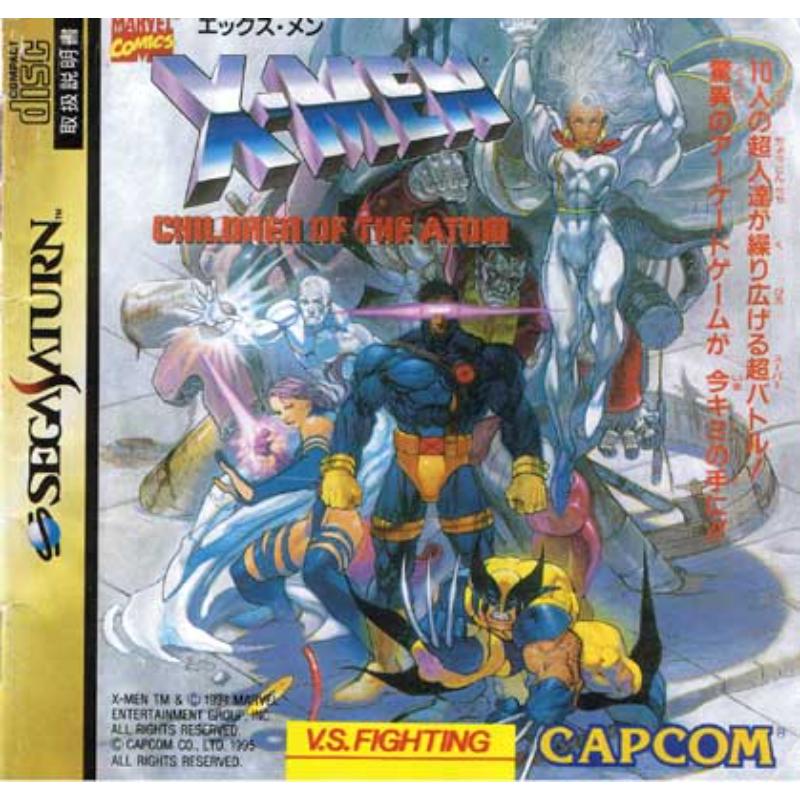 X Men Children of the Atom segasaturn - GenkiVideoGames.com Japanese Imported Video Games