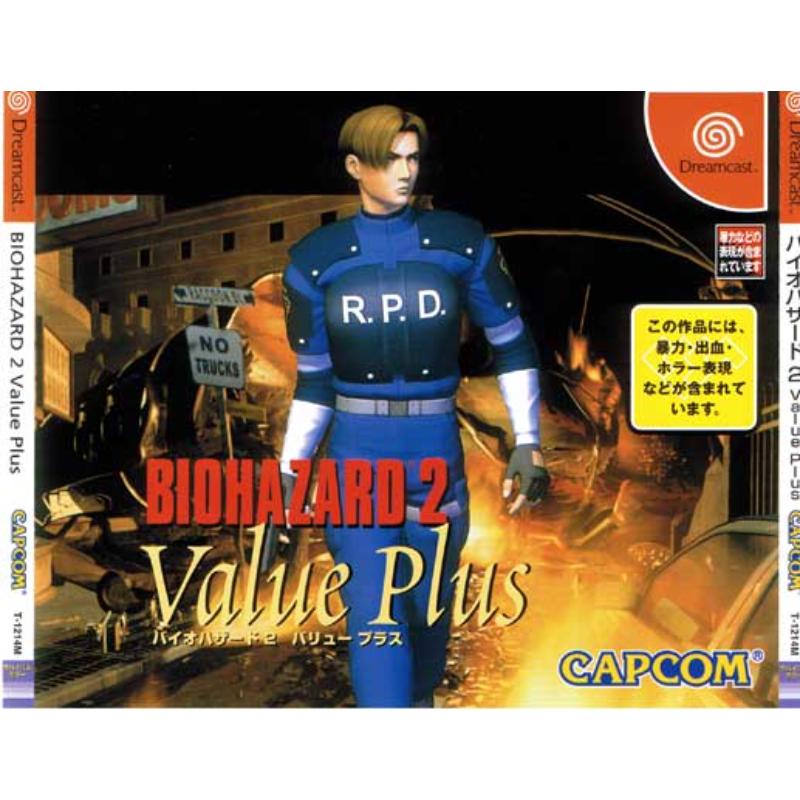 Biohazard 2 Value Plus (New) dreamcast - GenkiVideoGames.com Japanese ...