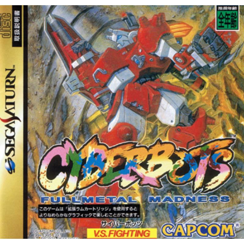 Cyberbots segasaturn - GenkiVideoGames.com Japanese Imported Video Games