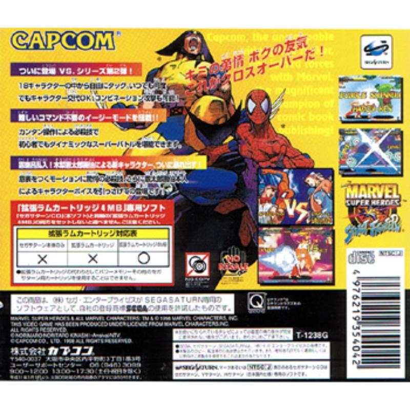 Marvel Super Heroes vs Street Fighter (RAM Cart Pack) segasaturn ...