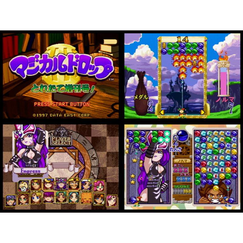 Magical Drop III (Saturn Collection) segasaturn - GenkiVideoGames.com ...
