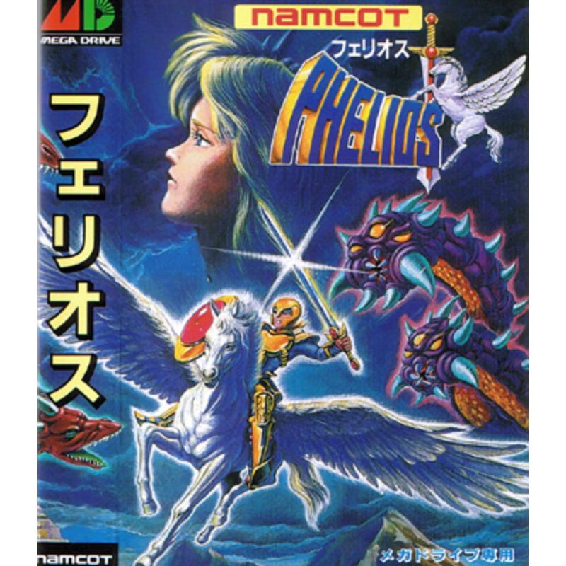 Phelios megadrive - GenkiVideoGames.com Japanese Imported Video Games