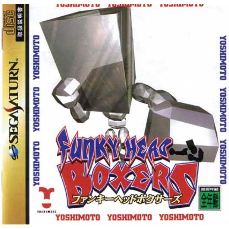 Funky Head Boxers (New) segasaturn - GenkiVideoGames.com Japanese ...