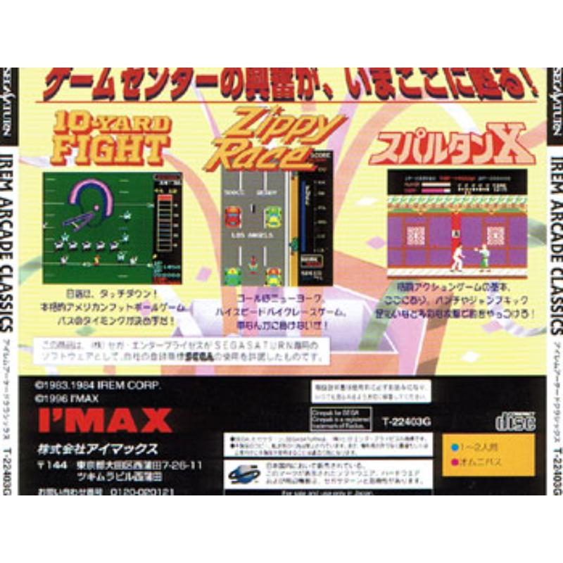 Irem Arcade Classics segasaturn - GenkiVideoGames.com Japanese Imported ...
