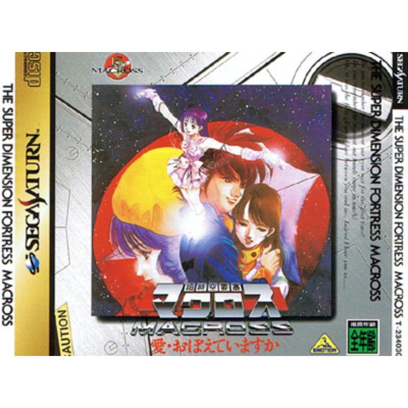 Macross segasaturn - GenkiVideoGames.com Japanese Imported Video Games