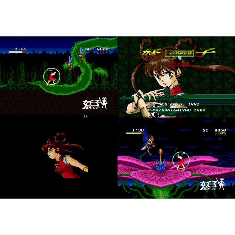 Mamono Hunter Yoko megadrive - GenkiVideoGames.com Japanese Imported ...