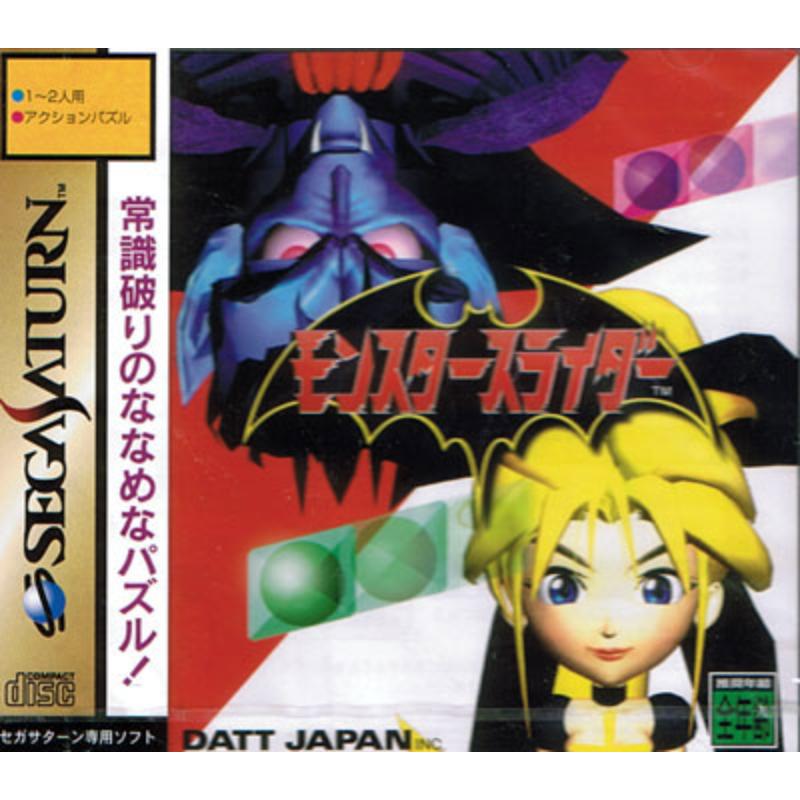 Monster Slider segasaturn - GenkiVideoGames.com Japanese Imported Video ...