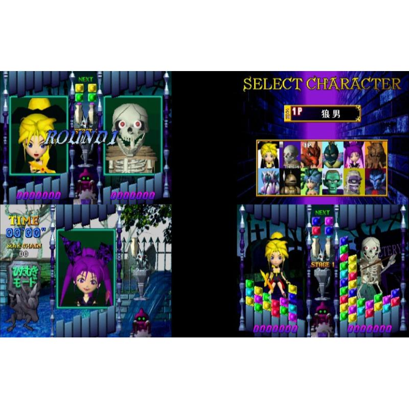 Monster Slider (New) segasaturn - GenkiVideoGames.com Japanese Imported ...