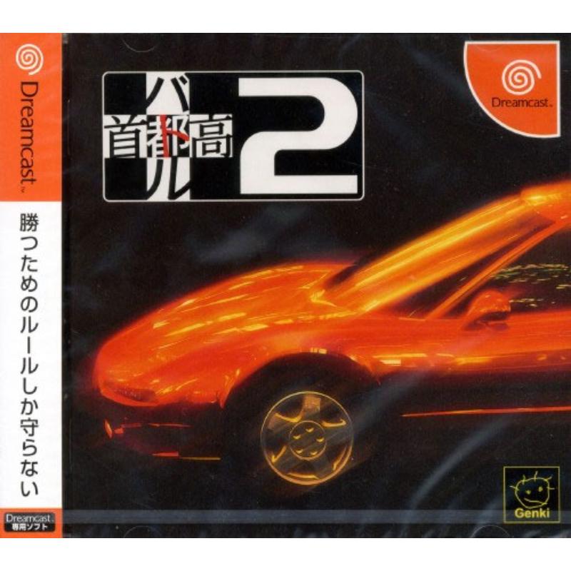 Shutoko Battle 2 (New) dreamcast - GenkiVideoGames.com Japanese ...