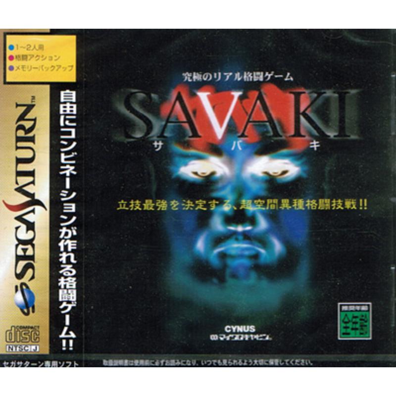 Savaki (New) segasaturn - GenkiVideoGames.com Japanese Imported Video Games