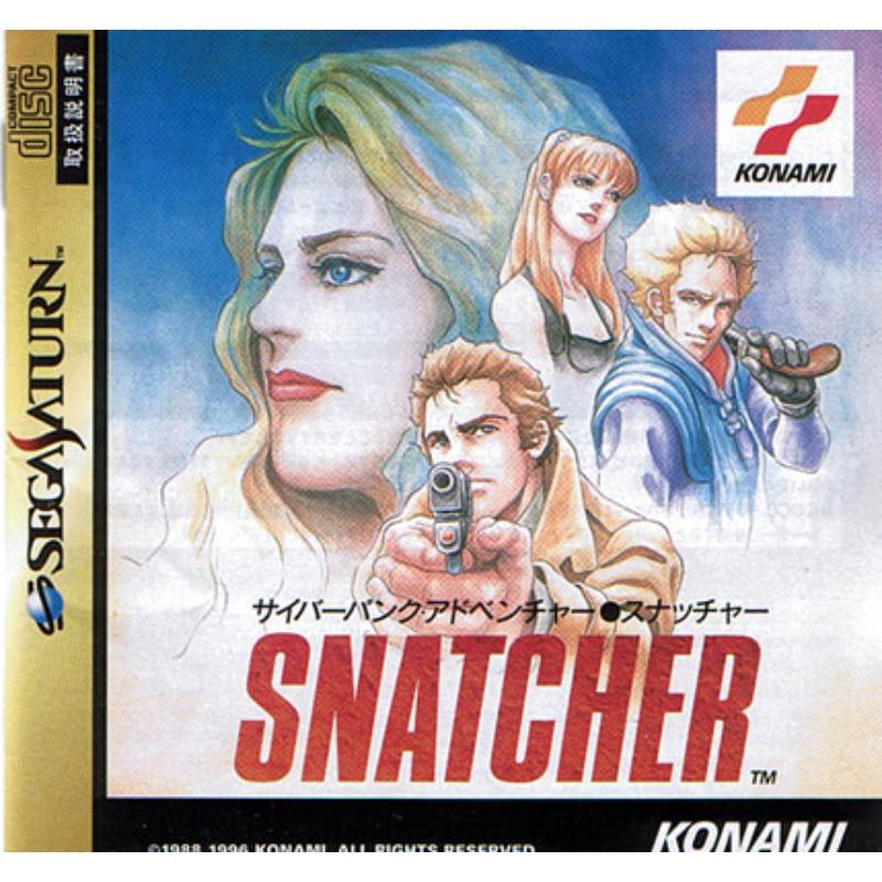 Snatcher (New) segasaturn - GenkiVideoGames.com Japanese Imported Video ...